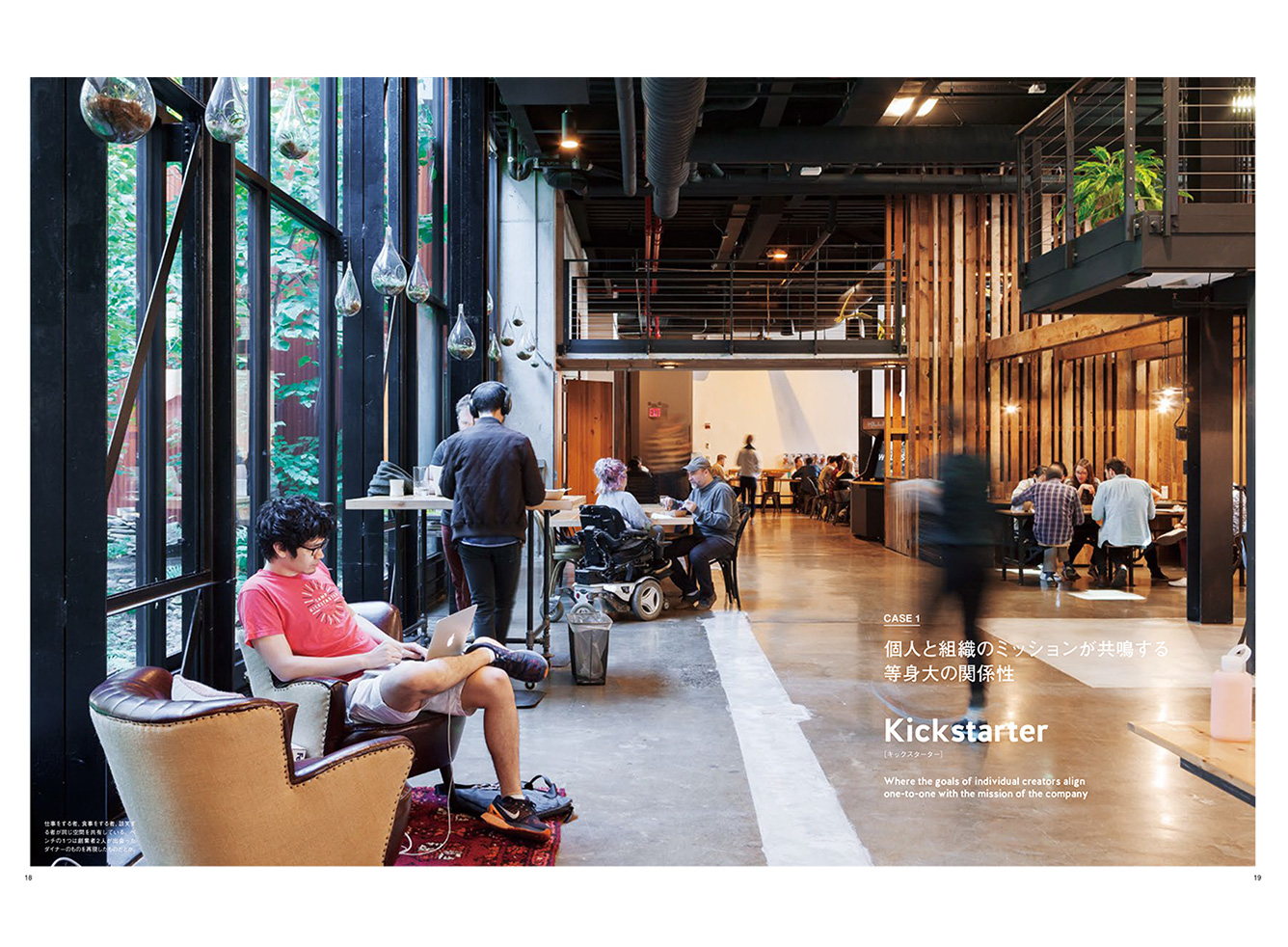 Vol.13 | MAGAZINE | WORKSIGHT