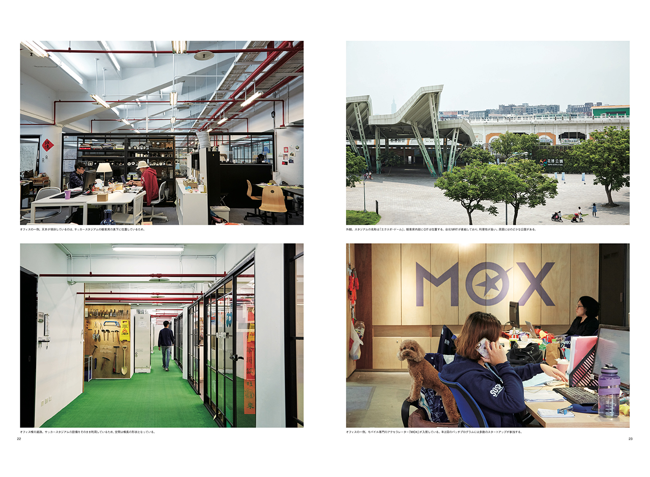 Vol.14 | MAGAZINE | WORKSIGHT